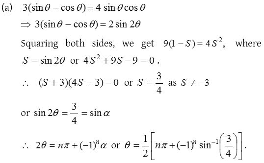 How to Find the General Solution of Trigonometric Equations? - CBSE Library How to Find the General Solution of Trigonometric Equations? - CBSE Library
