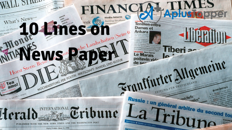10 Lines on Newspaper for Students and Children in English - CBSE Library