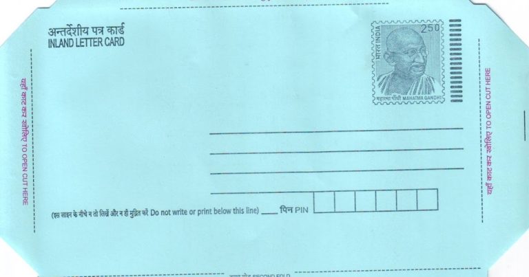 Inland Letter | How To Write Inland Writers? and Dimensions of Inland ...